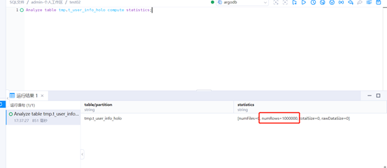 星环数据库Inceptor/ArgoDB如何查看表占用空间的大小 - 星环开发者社区