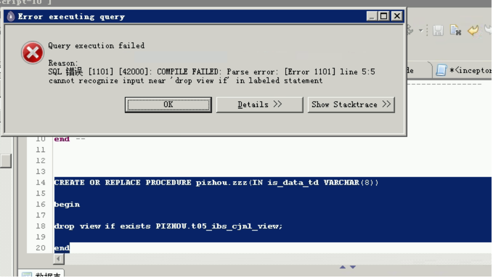 Transwarp Data Hub Version 4.6数据库关于存储过程的创建问题 - 星环开发者社区